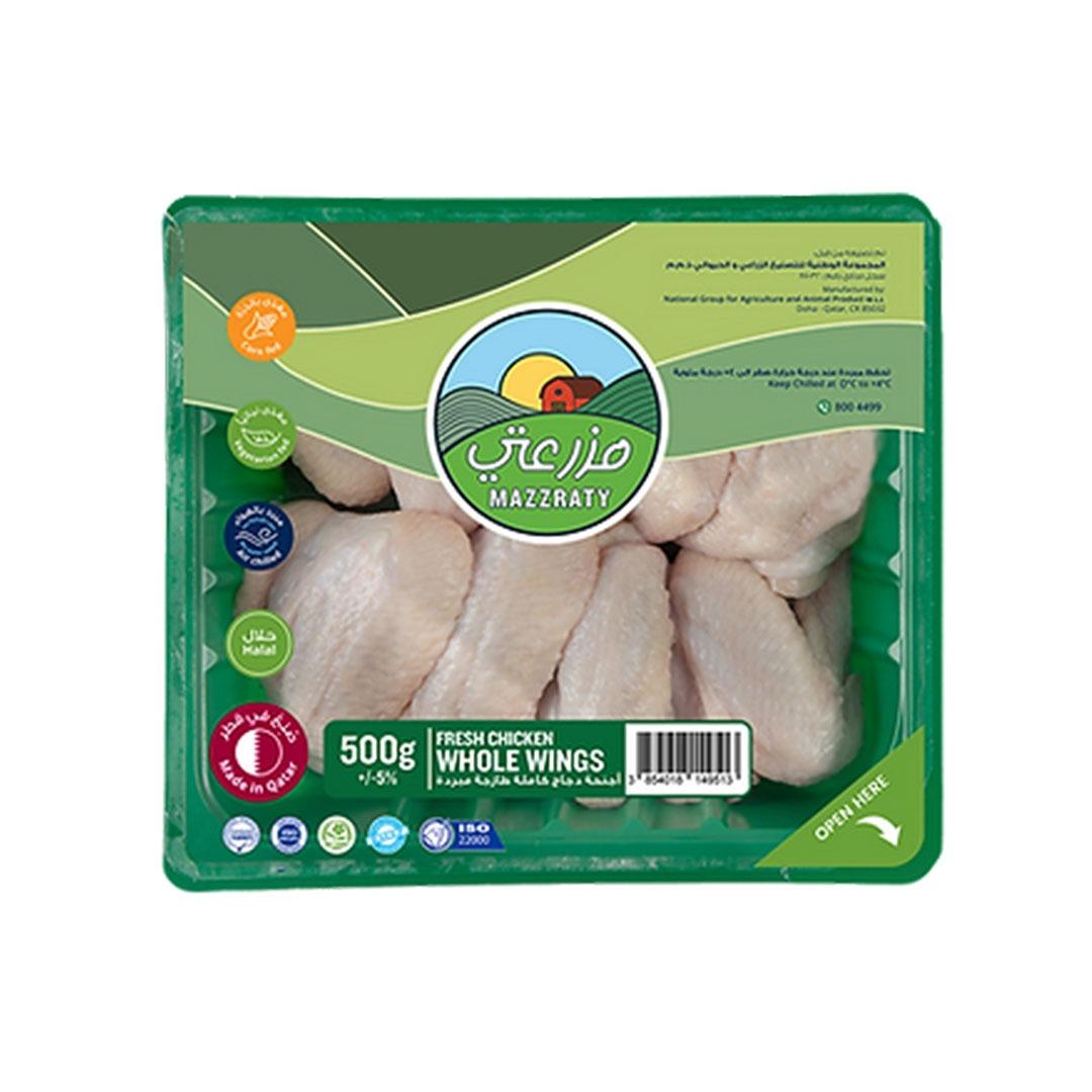 Widam - Mazzraty Fresh Chicken Whole Wings 500g